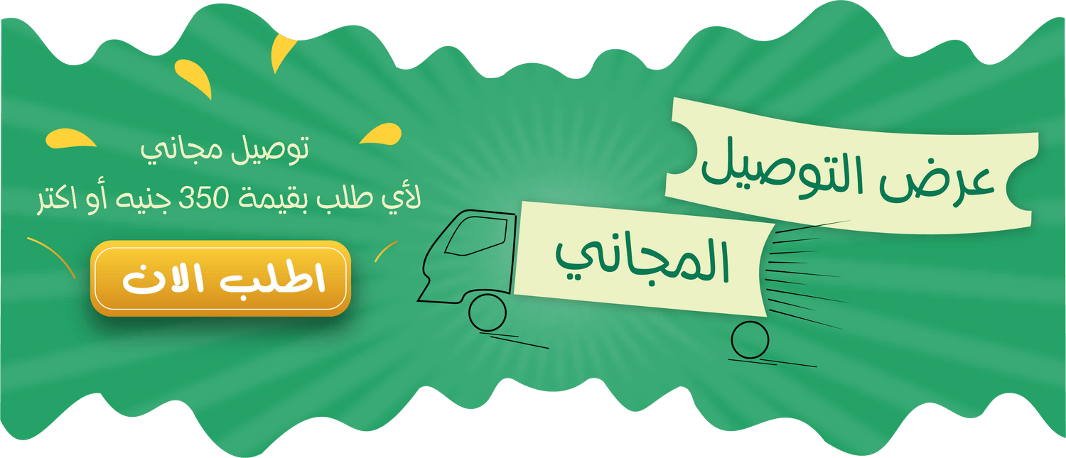 جود للأغذية الصحية – Joud Food